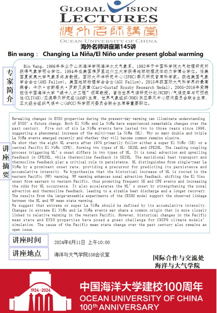 海外名师讲座第145讲——Bin wang：Changing La Niña/El Nino under present global warming